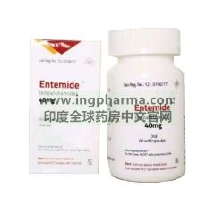 【恩扎卢胺,安可坦,恩杂鲁胺,Enzalutamide,Entemide】说明书_代购价格_印度直邮-印度全球药房