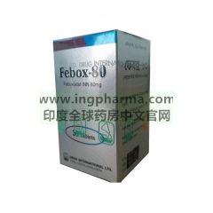【非布司他,FEBUXOSTAT,FEBOX-80】说明书_代购价格_印度直邮-印度全球药房