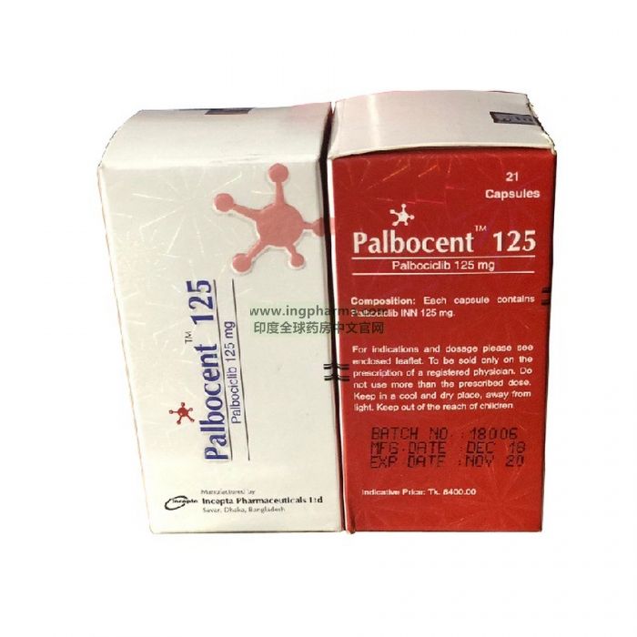 【哌柏西利胶囊,帕博西林,帕博西尼,爱博新,Palbociclib,PALBOCENT】说明书_代购价格_印度直邮-印度全球药房