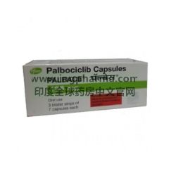 【哌柏西利胶囊,帕博西林,帕博西尼,爱博新,Palbociclib,PALBACE】说明书_代购价格_印度直邮-印度全球药房