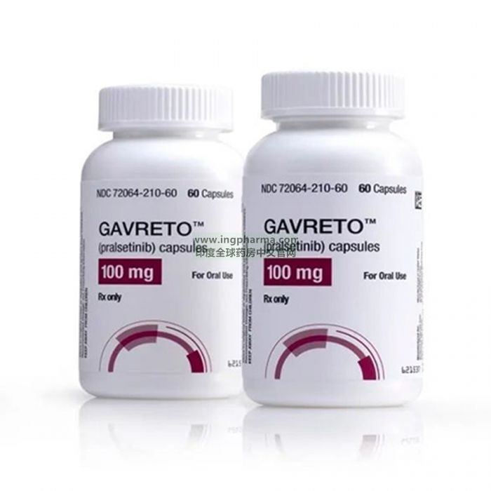 【普拉替尼,普拉西替尼,普雷西替尼,普吉华,pralsetinib,GAVRETO（美版）】说明书_代购价格_印度直邮-印度全球药房