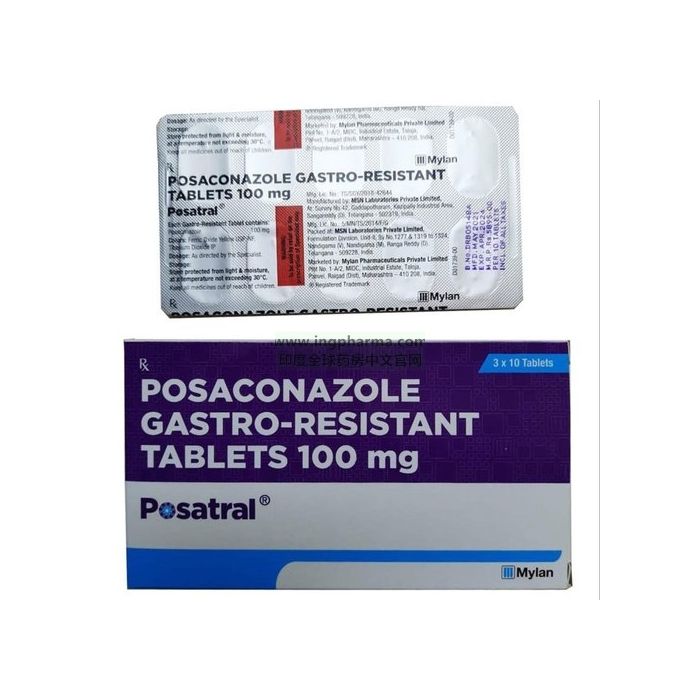 【泊沙康唑,Posaconazole gastro-resistant,Posatral】说明书_代购价格_印度直邮-印度全球药房