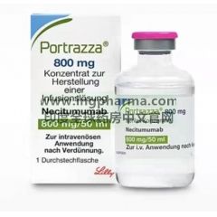 【耐昔妥珠单抗,necitumumab,Portrazza（德国版）】说明书_代购价格_印度直邮-印度全球药房