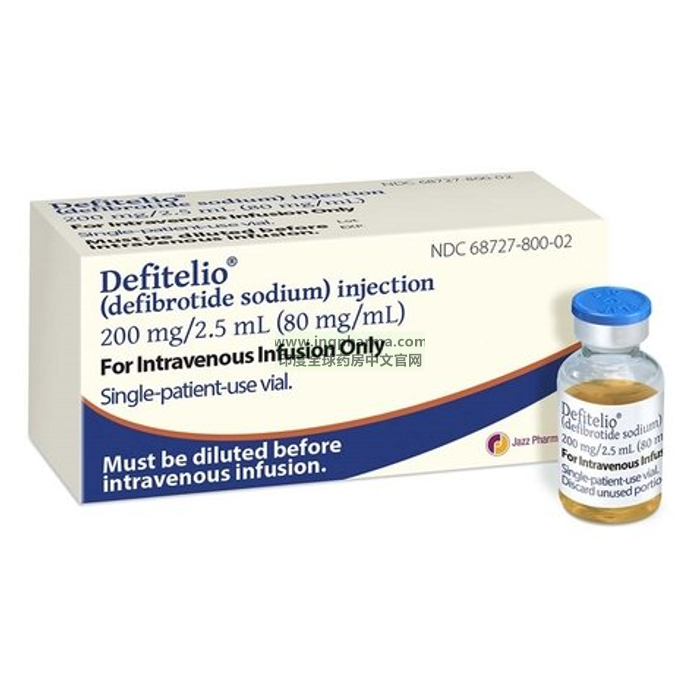 【去纤苷,去纤维钠,去纤苷钠,Defibrotide,Defitelio(土耳其版）】说明书_代购价格_印度直邮-印度全球药房