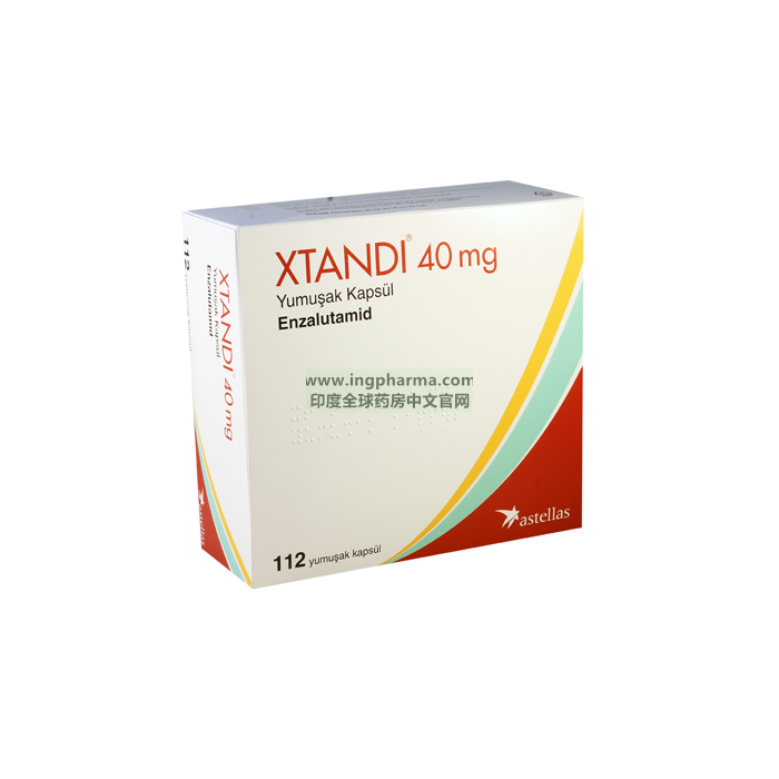 【恩扎卢胺,安可坦,恩杂鲁胺,Enzalutamide,XTANDI (土耳其版)】说明书_代购价格_印度直邮-印度全球药房