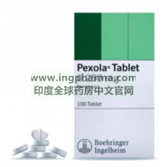 【普拉克素,森福罗,Pramipexole,Pexola(土耳其原研版）】说明书_代购价格_印度直邮-印度全球药房