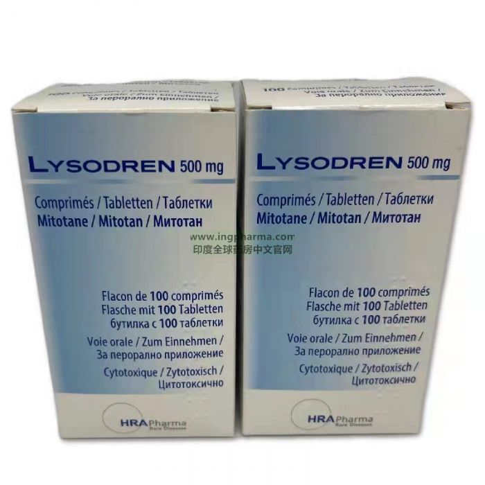 【米托坦,密妥坦, 曼托坦,Mitotane,LYSODREN【土耳其版】】说明书_代购价格_印度直邮-印度全球药房