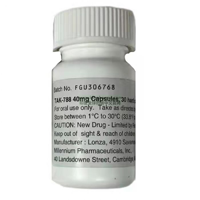 【莫博替尼,TAK-788香港临床版,Mobocertinib,EXKIVITY】说明书_代购价格_印度直邮-印度全球药房