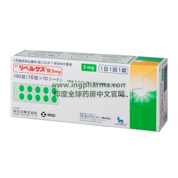 【琥珀酸曲格列汀,曲格列汀片,Trelagliptin,TRILIPTIN】说明书_代购价格_印度直邮-印度全球药房