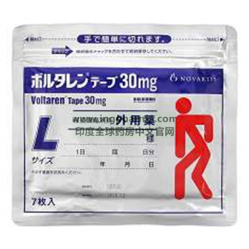 【依洛昔巴特片,Elobixibat Hydrate,Goofice】说明书_正规药代购价格印度全球药房中文网