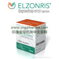 【tagraxofusp-erz,Elzonris】说明书_代购价格_印度直邮-印度全球药房