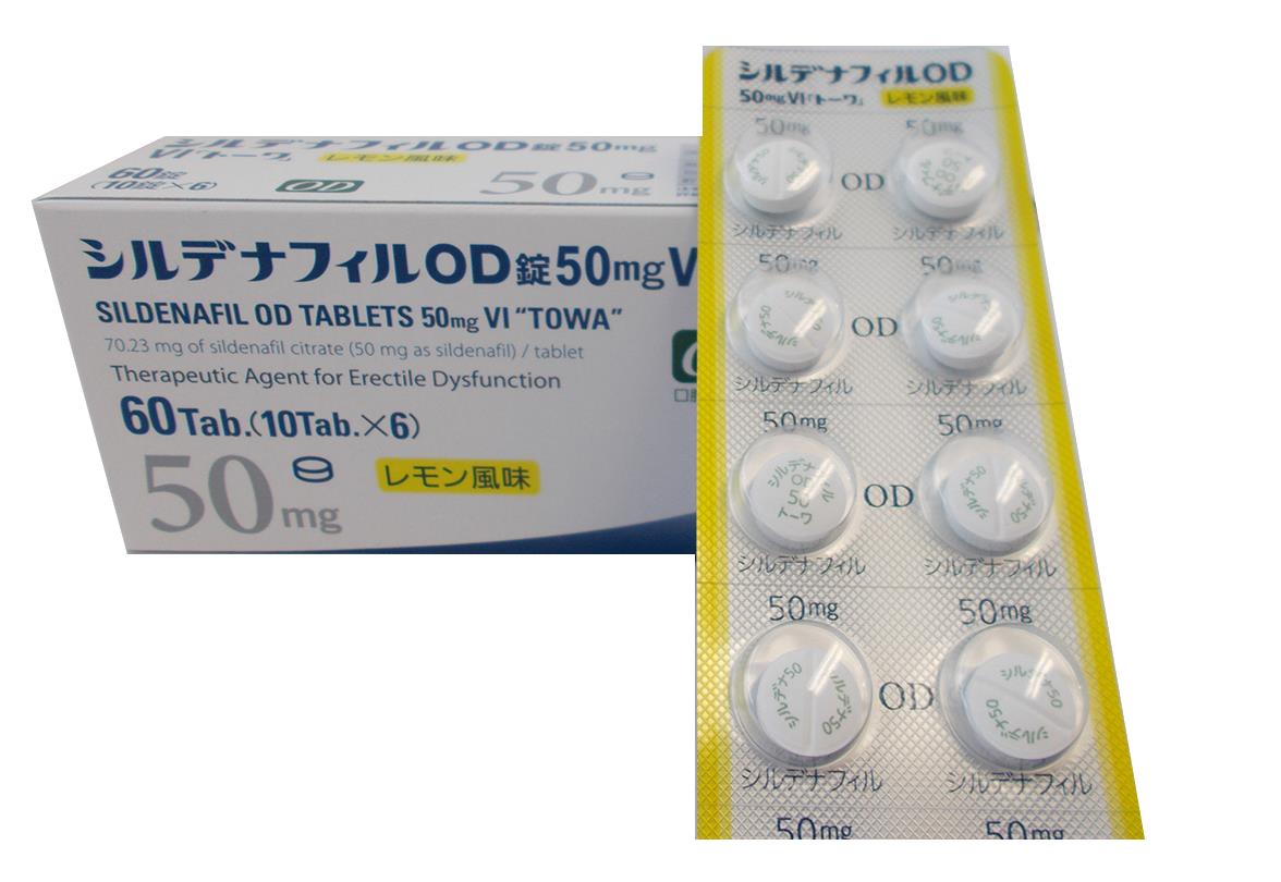 【西地那非片,Sildenafil,シルデナフィル OD50mgVI「トーワ」】说明书_代购价格_印度直邮-印度全球药房