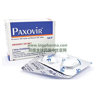 【帕克洛维,Paxlovid,奈玛特韦/利托那韦,Nirmatrelvir+Ritonavir,PF-07321332】说明书_代购价格_印度 ...