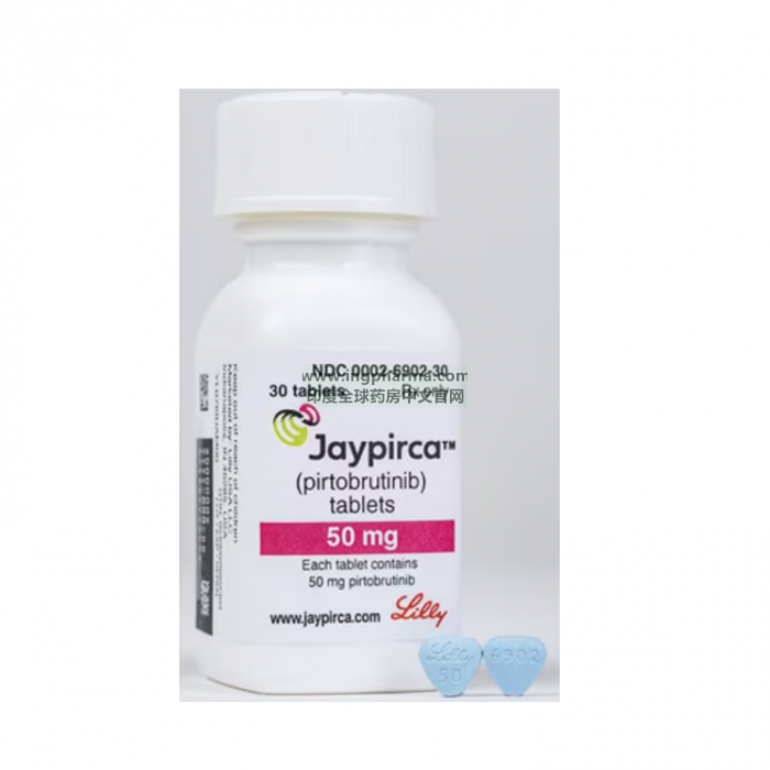 【吡托替尼,吡托布鲁替尼,pirtobrutinib,Jaypirca（美版）】说明书_代购价格_印度直邮-印度全球药房