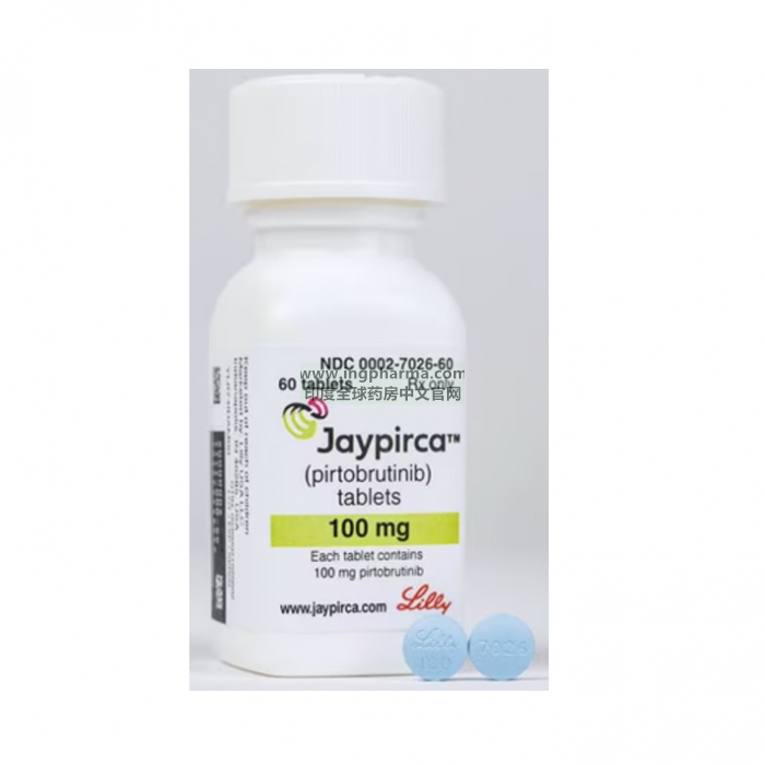 【吡托替尼,吡托布鲁替尼,pirtobrutinib,Jaypirca（美版）】说明书_代购价格_印度直邮-印度全球药房