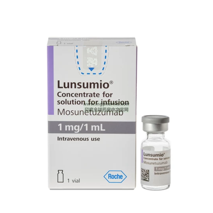 【莫妥珠单抗 ,mosunetuzumab-axgb,Lunsumio(欧版）】说明书_代购价格_印度直邮-印度全球药房