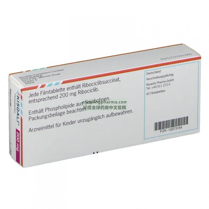 【瑞博西尼,瑞博西林,ribociclib,KISQALI（欧洲版）】说明书_代购价格_印度直邮-印度全球药房