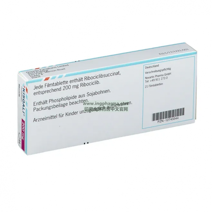 【瑞博西尼,瑞博西林,ribociclib,KISQALI（欧洲版）】说明书_代购价格_印度直邮-印度全球药房