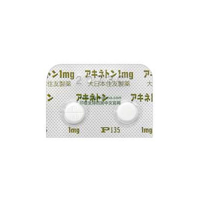 【盐酸比哌立丁,Biperiden,ビペリデン,アキネトン,AKINETON】说明书_代购价格_印度直邮-印度全球药房