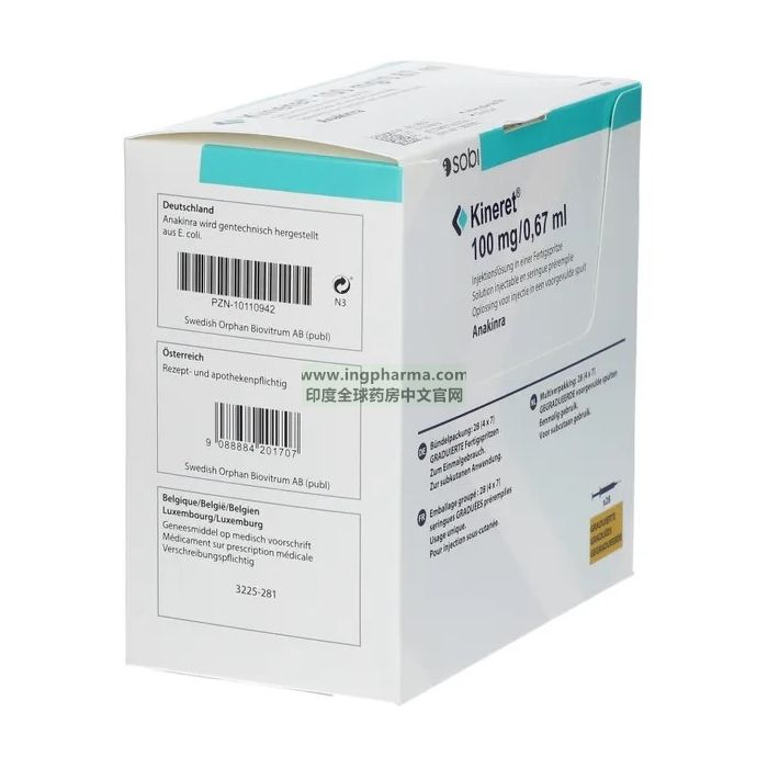 【阿那白滞素,安络定,anakinra,Kineret（欧洲版）】说明书_代购价格_印度直邮-印度全球药房