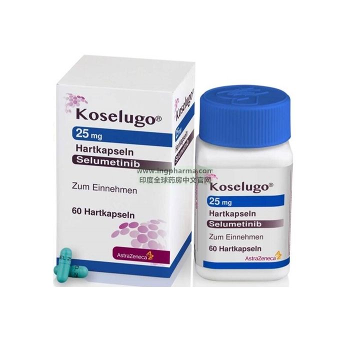 【司美替尼,科赛优,Selumetinib,KOSELUGO（欧洲版）】说明书_代购价格_印度直邮-印度全球药房