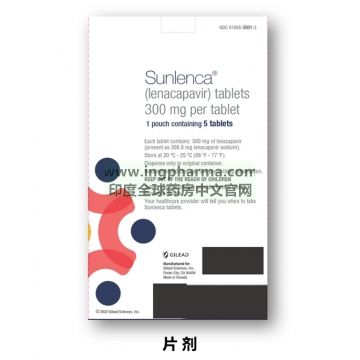 【来那卡帕韦注射液,利那卡帕韦,lenacapavir,sunlenca（美版）】说明书_代购价格_印度直邮-印度全球药房