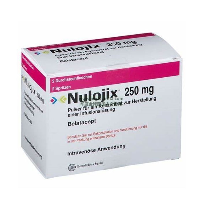 【贝拉西普,belatacept,Nulojix（欧版）】说明书_代购价格_印度直邮-印度全球药房
