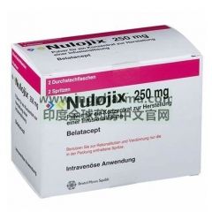 【贝拉西普,belatacept,Nulojix（欧版）】说明书_代购价格_印度直邮-印度全球药房