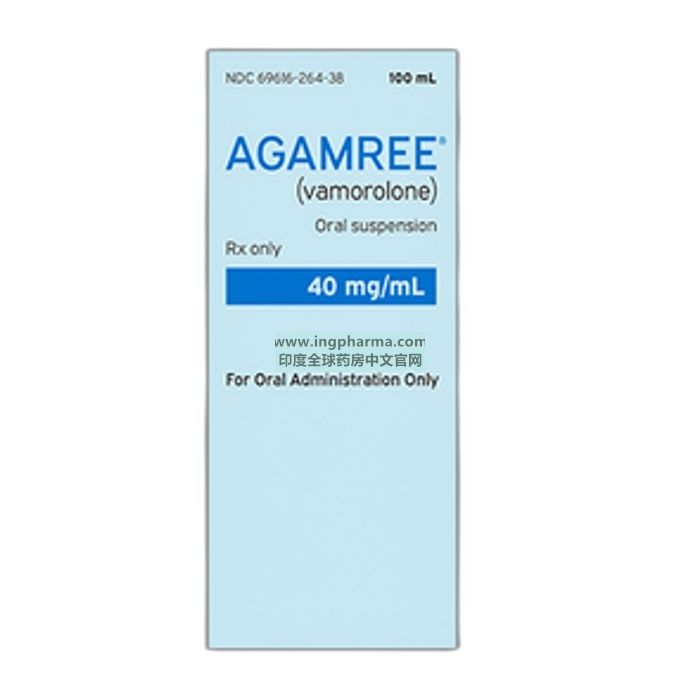 【瓦莫罗隆,瓦莫洛龙,vamorolone,Agamree（欧版）】说明书_代购价格_印度直邮-印度全球药房
