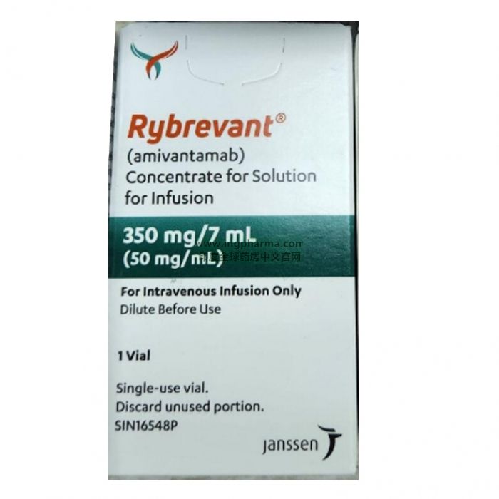 【埃万妥单抗,amivantamab,Rybrevant（港版）】说明书_代购价格_印度直邮-印度全球药房
