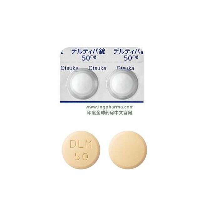 【德拉马尼片,迪拉马尼,德尔巴,delamanid,Deltyba（日版）】说明书_代购价格_印度直邮-印度全球药房